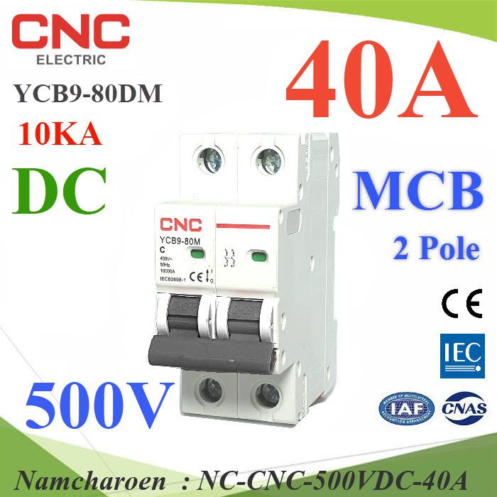 NC เบรกเกอร์ DC 500V 40A 2Pole เบรกเกอร์ไฟฟ้า CNC CNC-500VDC-40A ...