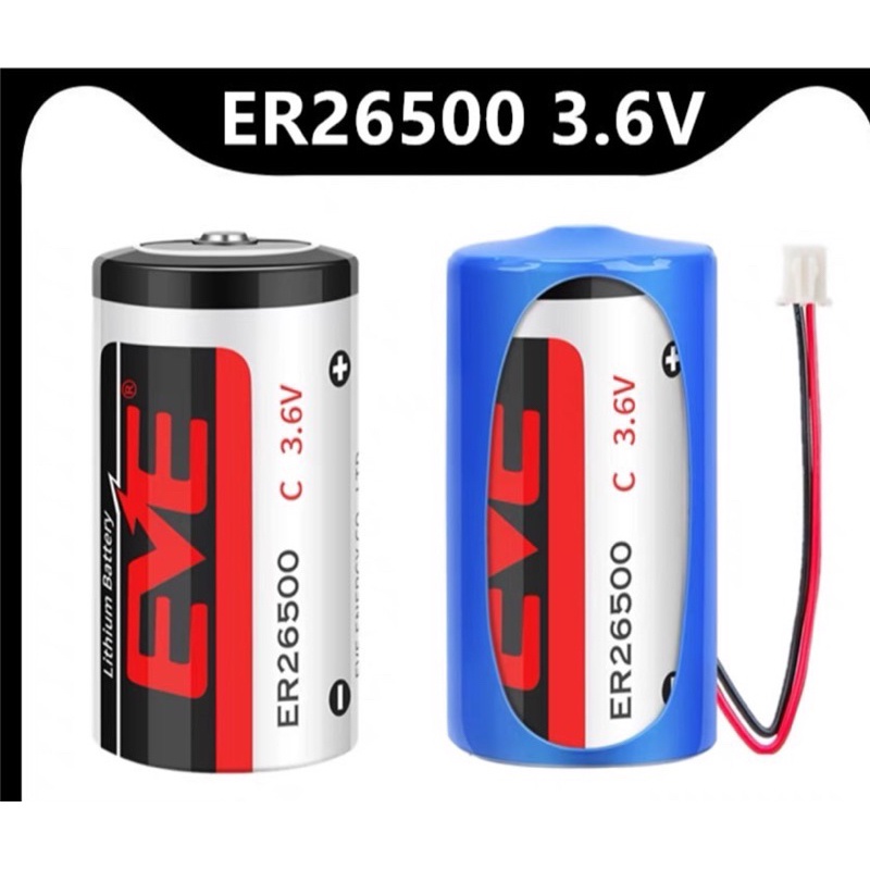 สุดคุ้ม ER26500 ️EVE BATTERY 3.6V SIZE C งานแท้ ️ในไทยส่งทุกวัน ...