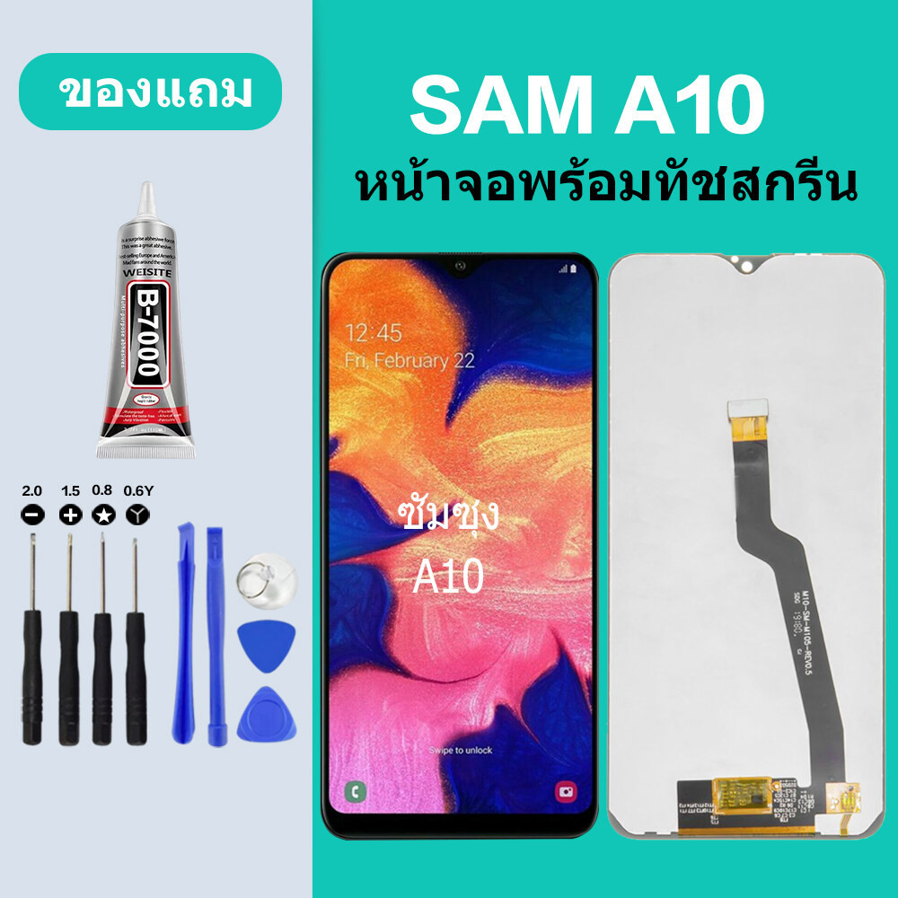 หน้าจอ LCD ซัมซุง A10 Galaxy A10 หน้าจอสัมผัส SAM A10 หน้าจอ Samsung ...