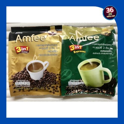 Amfeeแอมฟี่ กาแฟปรุงสำเร็จชนิดผงตราแอมฟี่ 3 อิน 1 เอสเพรสโซ/คลาสสิก ...