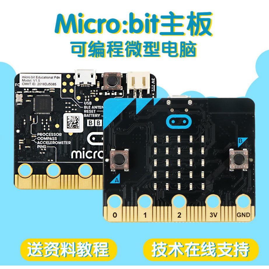 ไมโคร: ไมโคร: บอร์ดพัฒนาบิต microbit Python การเขียนโปรแกรมกราฟิก STEM Maker การศึกษา DIY ...