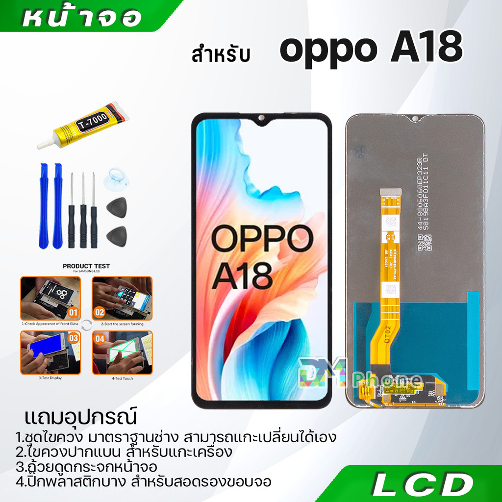 หน้าจอ จอ+ทัช oppo A18 อะไหล่มือถือ อะไหล่ จอพร้อมทัชสกรีน LCD Display ...