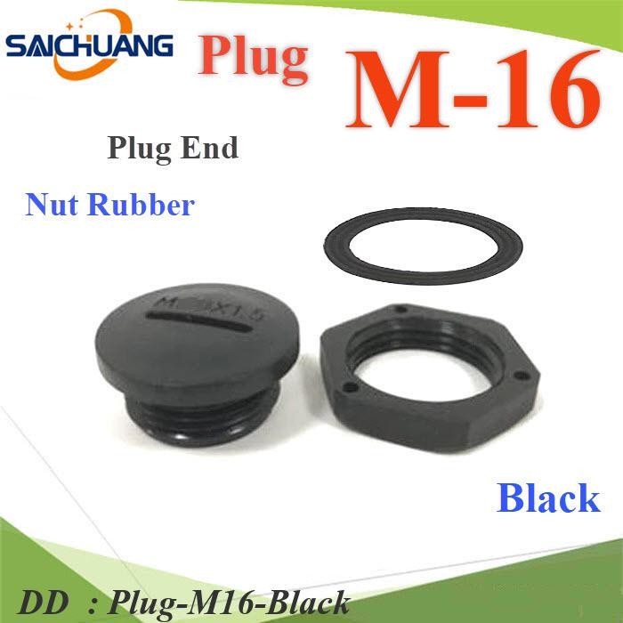 Plug-M16-Black ปลั๊กอุดพลาสติก รูเจาะเคบิ้ลแกลนด์ DD | Shopee Thailand