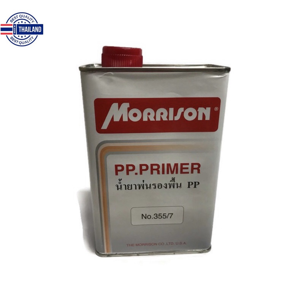 สีรองพื้นเกาะพลาสติก 355/7 MORRION PP Primer สีใส *มอริสัน พีพี ไพร์เม ...