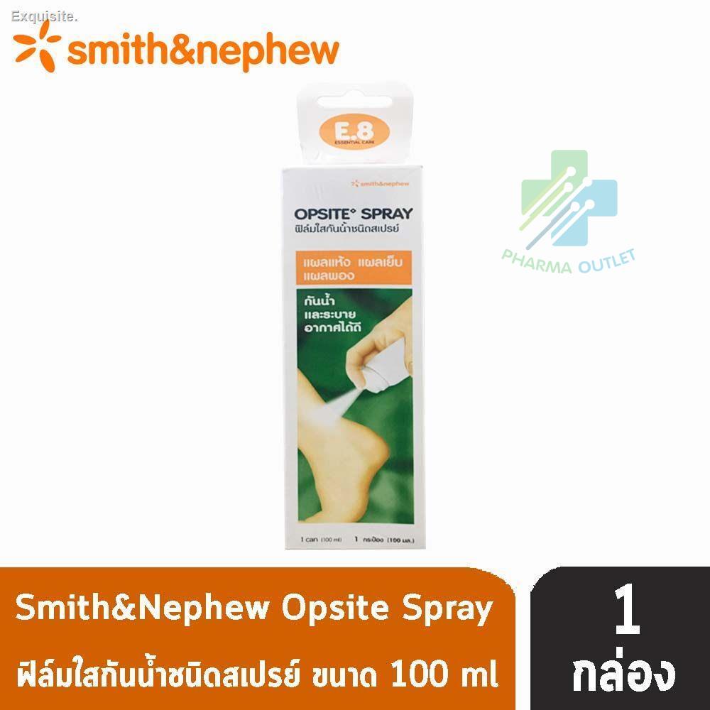 OPSITE SPRAY 100ML ฟิล์มใสกันน้ำชนิดสเปรย์ ฟิล์มใสกันน้ำ (1631 ...