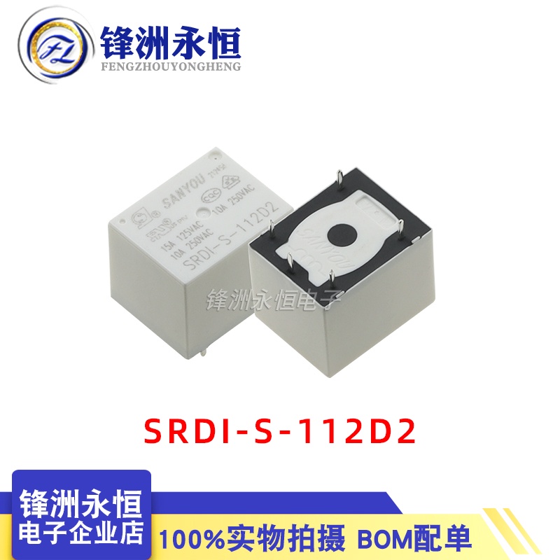 รีเลย์ Sanyou SRDI-S-105 112 124D2 10A 5V 12V 24V5 ฟุต ของแท้ | Shopee ...