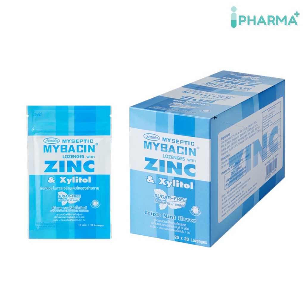 มายบาซิน ซิงค์ เม็ดอม รสทริปเปิ้ลมิ้นท์ MyBacin ZINC Triple Mint 1 ซองซิป 20 เม็ด (กล่องบรรจุ 20 ...