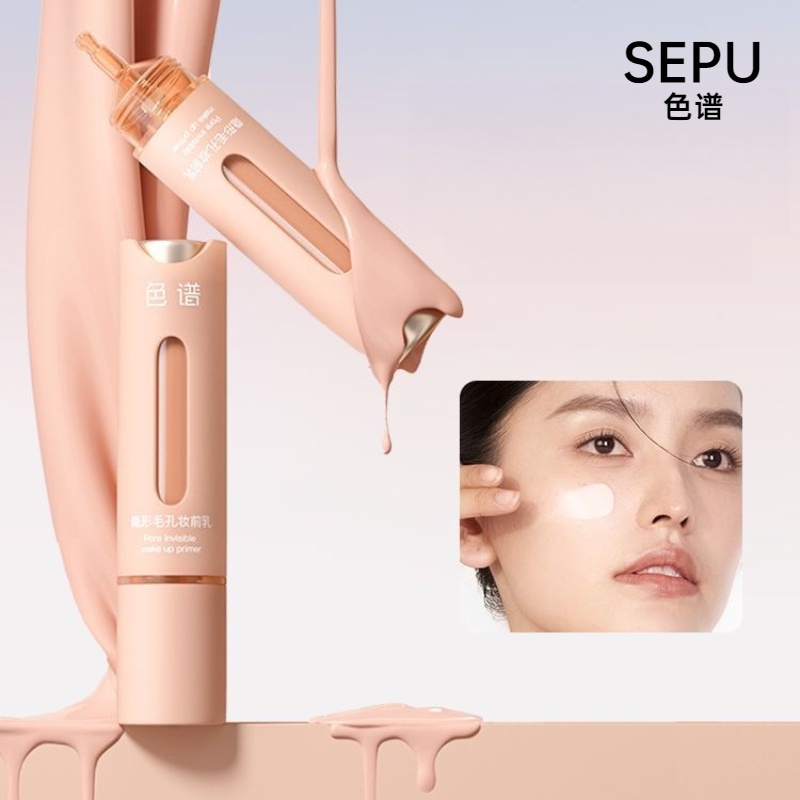 Sepu ไพรเมอร์แต่งหน้า มองไม่เห็น รูขุมขน ไม่ต้องแต่งหน้า เบสครีม คอนซีล ...