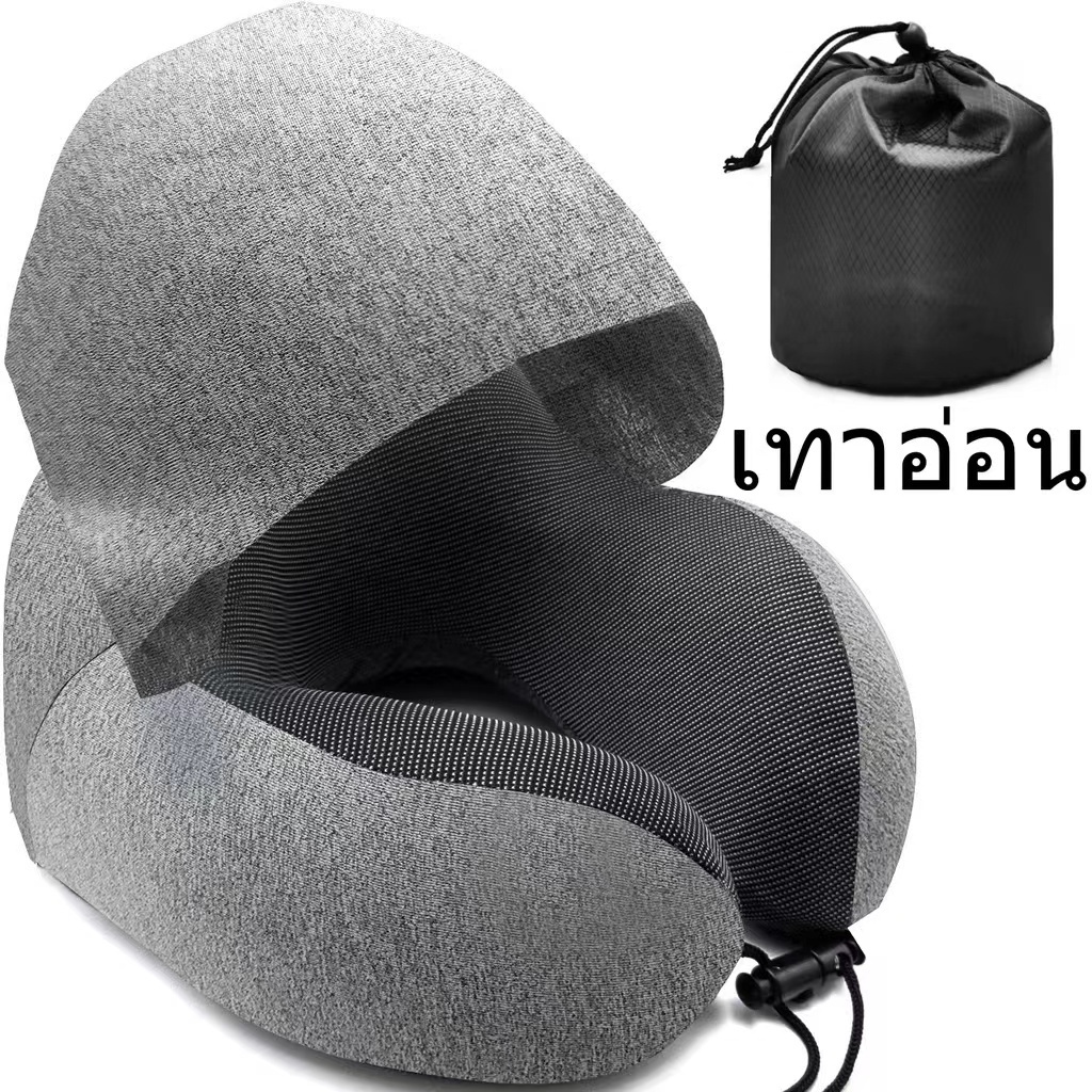ม้วนเก็บได้ Memory Foam หมอนรองคอมีฮูดคลุมศีรษะ พกพาสะดวก หมอนรองคอ มี ...