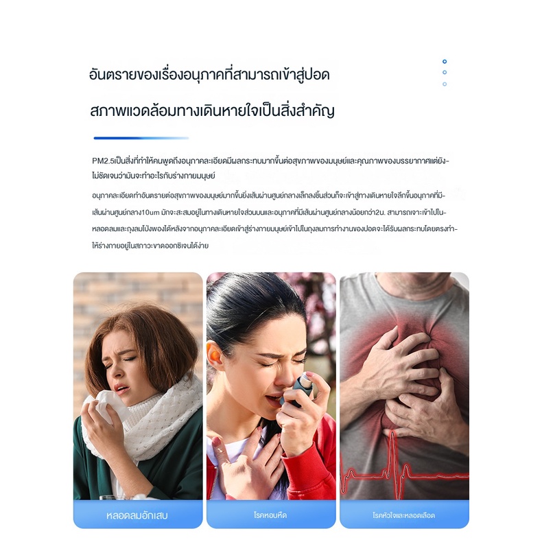 Five-in-one เครื่องตรวจจับคุณภาพอากาศ PM2.5 PM1.0 PM2.0 สําหรับหลายสถานที่ อากาศ ที่วัด pm2.5 ...