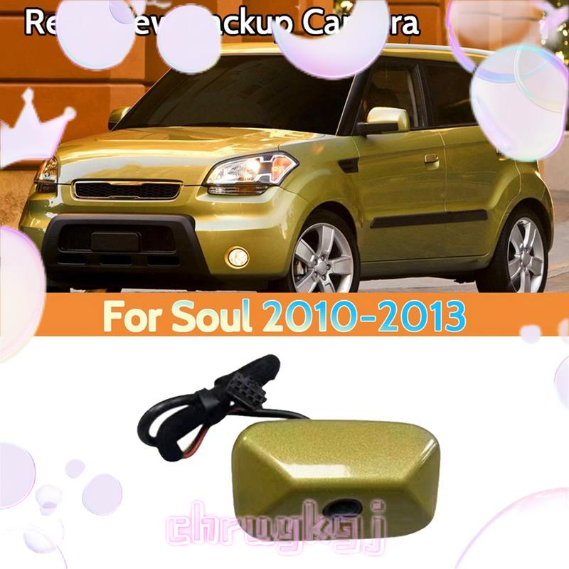 กล้องมองหลังรถยนต์ 95760-2K222 1 ชิ้น 957602K100 อะไหล่กล้องช่วยจอดรถ ...