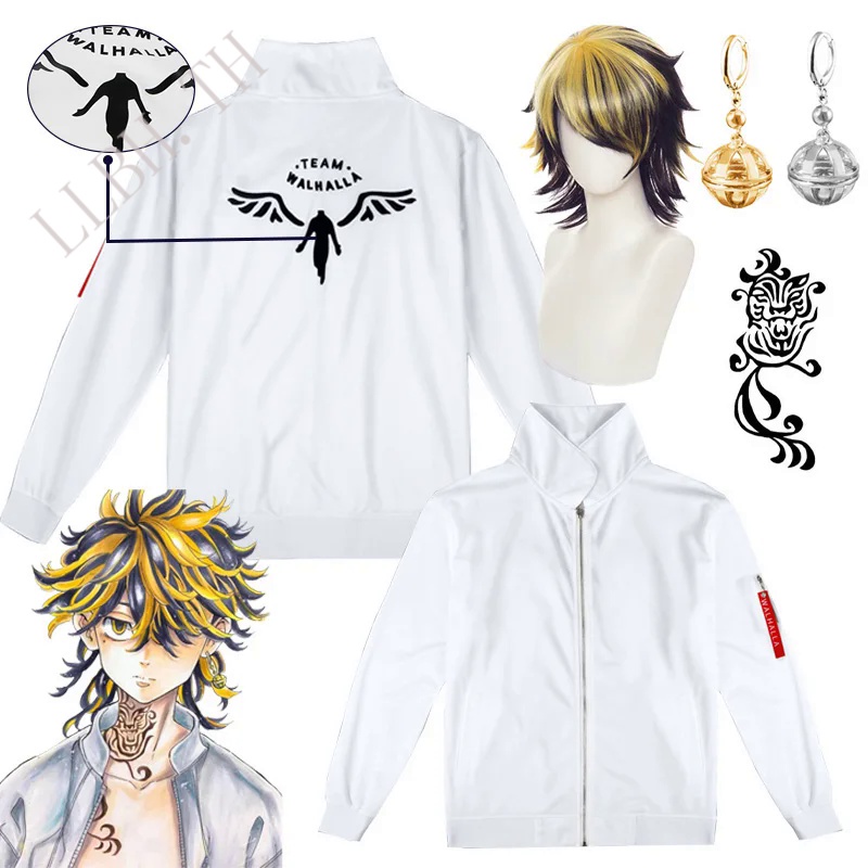Kazutora Hanemiya Cosplay Tokyo Revengers Cosplay Costumes White Coat ...