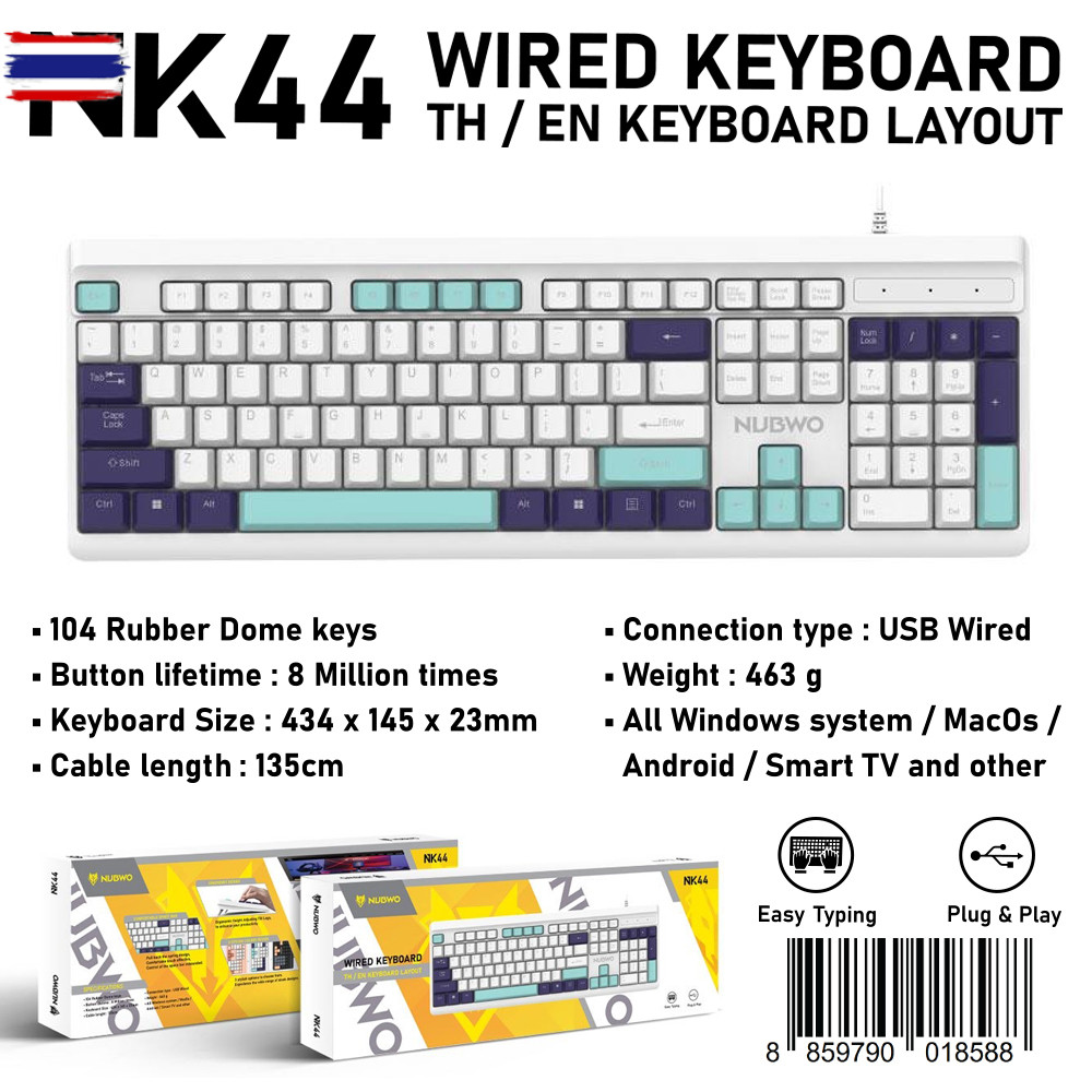 NUBWO รุ่น NK-44 คีย์อร์ดสาย สีสันน่ารัก แป้นพิมพ์ TH-ENG | Shopee Thailand