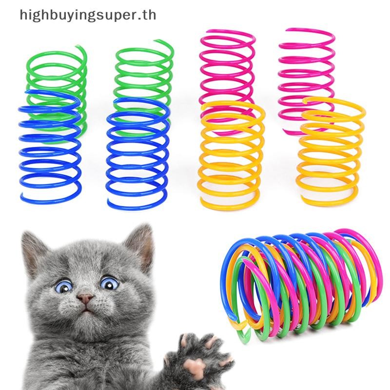 Hrth 20 ชิ้นทนทานที่มีสีสันพลาสติกฤดูใบไม้ผลิแมวสัตว์เลี้ยงของเล่นขดลวด ...
