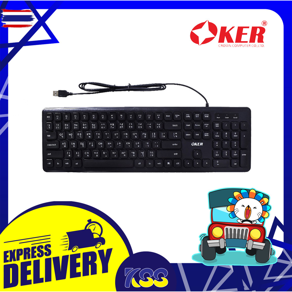 คีย์อร์ดออฟฟิศ OKER USB WIRED KEYBOARD DESKTOP MULTIFUCTION รุ่น K459 มี 2 สี เปิดิลใกำกัภาษีได้ ...