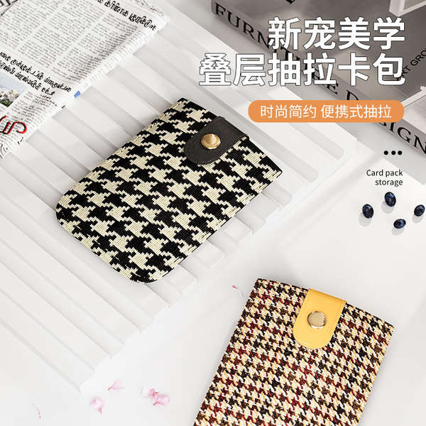 cardholder Anti-theft Anti-Magnetic Pull-Out Card Holder One-Piece ...