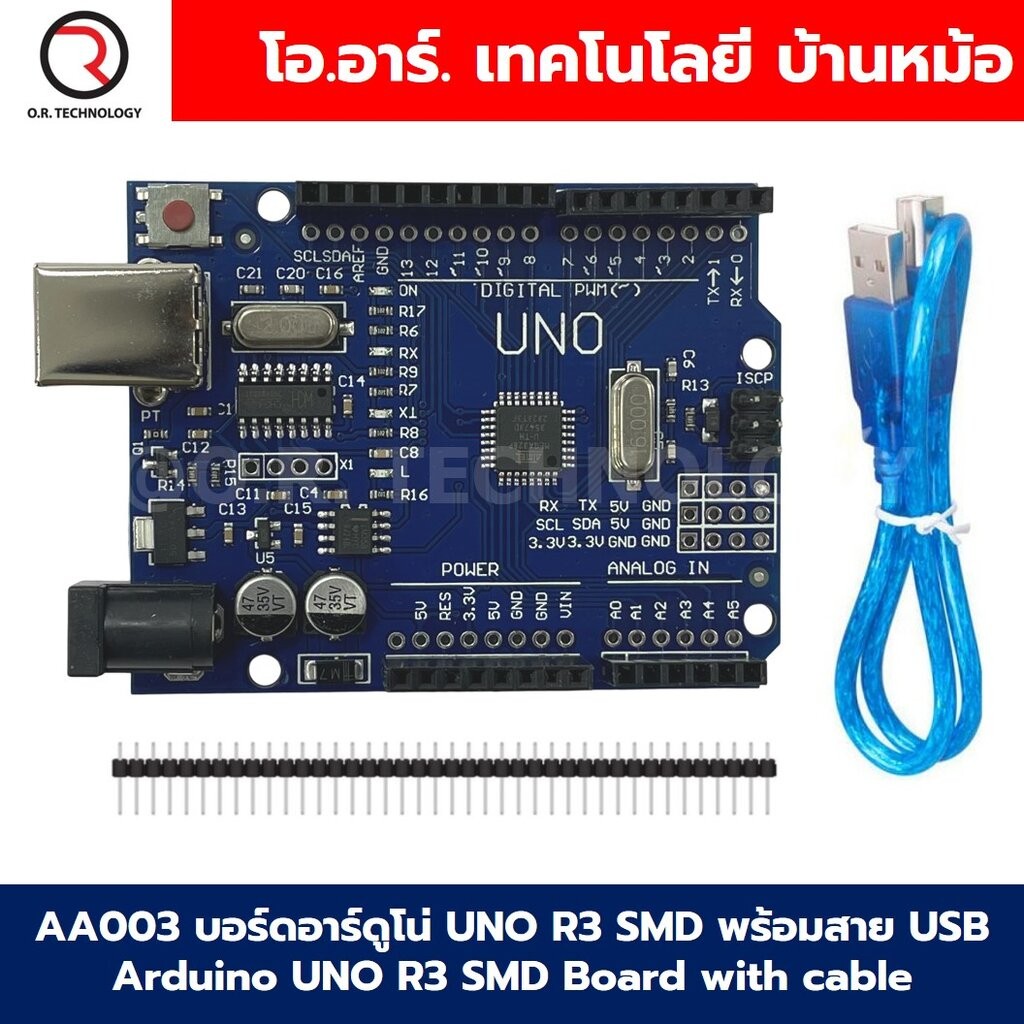 Arduino Uno R3 บอร์ดอาร์ดูโน่ Uno R3 Smddip Atmega328 Arduino Uno R3