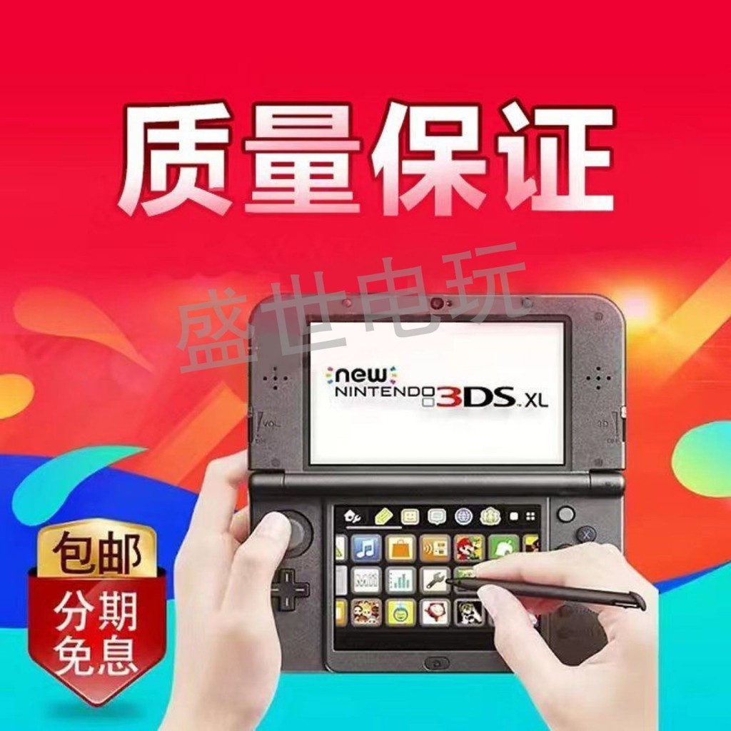 คอนโซลพกพา Nintendo 3DS ใหม่ 3DS LL เข้ากันได้กับ NDS, Pokémon Arcade ...