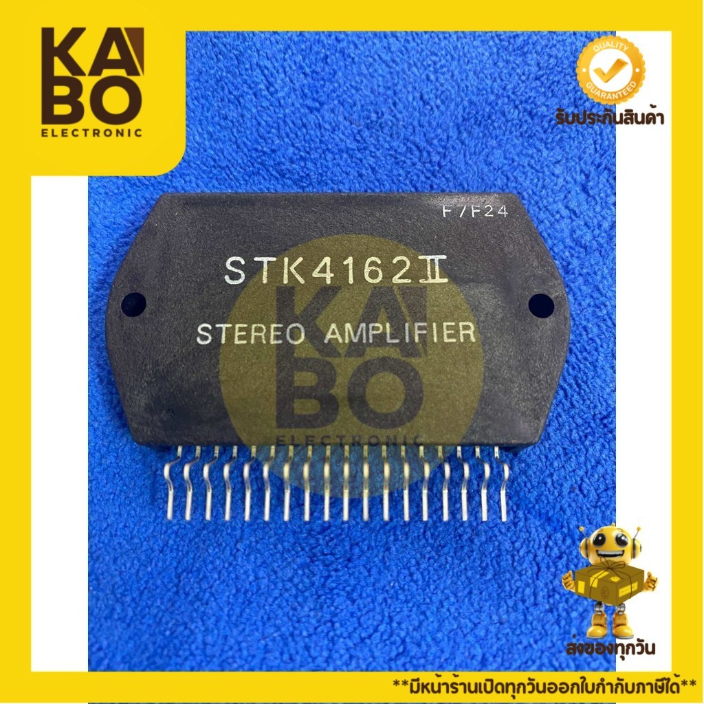 STK 4162 แท้ มีพร้อมส่งในไทย | Shopee Thailand