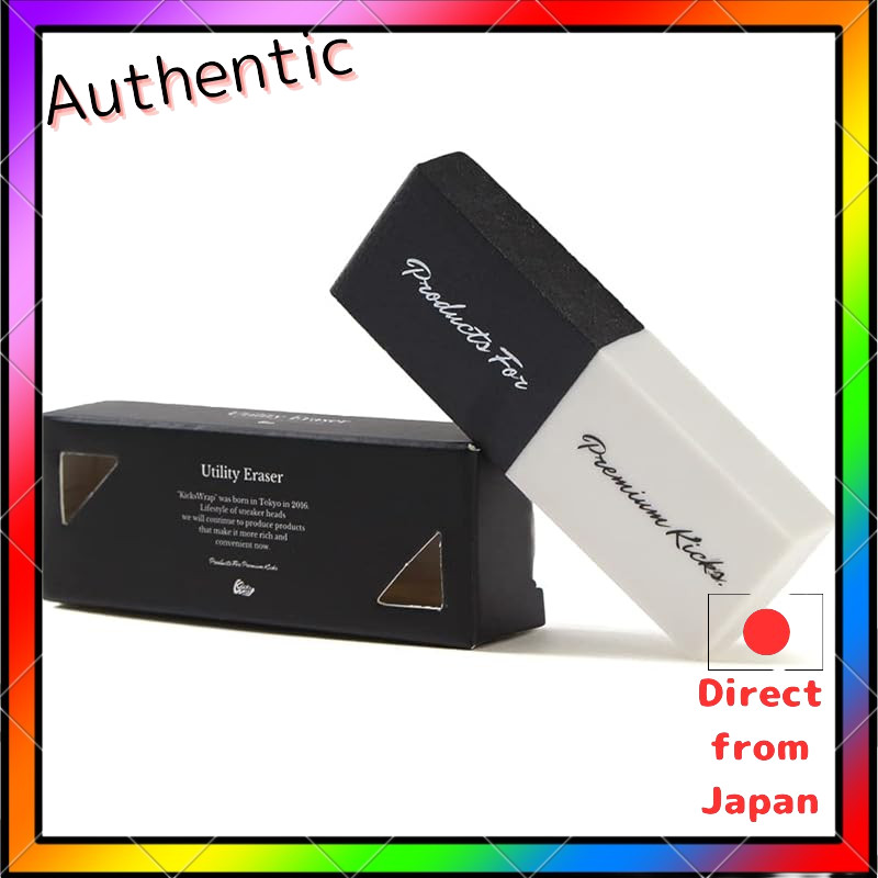 KicksWrap Utility Eraser - Dedicated sneaker shoe care eraser for ...