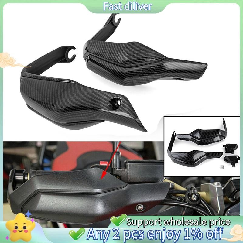 รถจักรยานยนต์ Hand-Guards Handlebar Handguard Handle Protector อุปกรณ์ ...