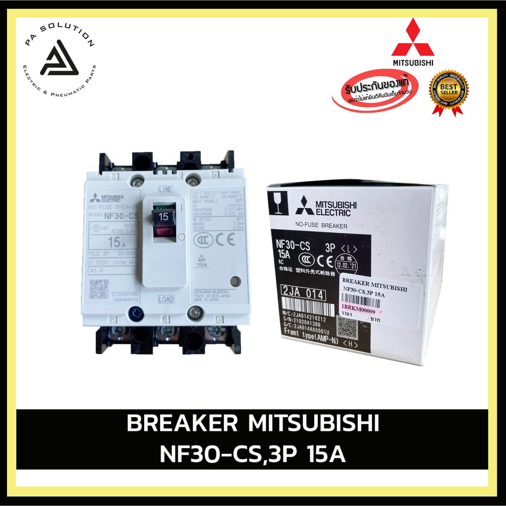MITSUBISHI NF30-CS,3P 10A,15A,20A,30A BREAKER อุปกรณ์ไฟฟ้าบ้านและโรงงาน | Shopee Thailand