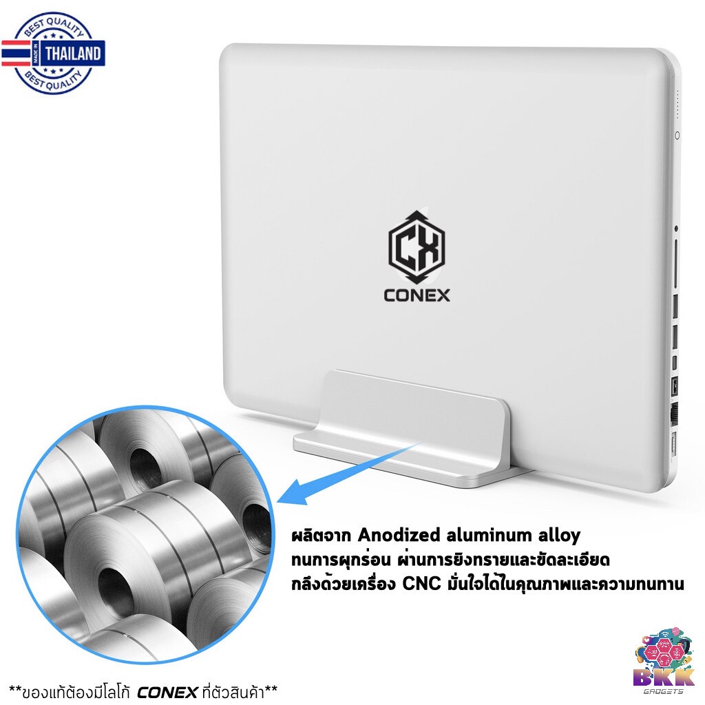 CONEX ขาตั้ง ที่วาง แท่นวาง Notebook , Tablet แนวตั้ง แ1และ2ช่อง Laptop ...