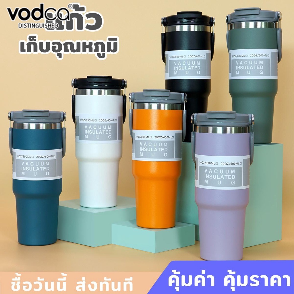 แก้วน้ำเก็บความเย็น สแตนเลส เก็บอุณภูมิ ขนาด30 oz.890 ml. SB-B2 | Shopee Thailand