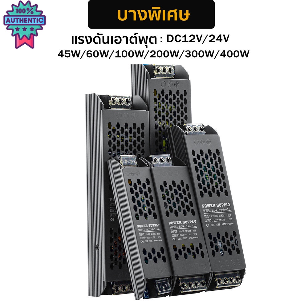 แหล่งจ่ายไฟ LED างเฉีย DC 12V 24V หม้อแปลง 45W 60W 100W 200W 300W 400W อะแดปเตอร์ ไดรเวอร์นำ ...