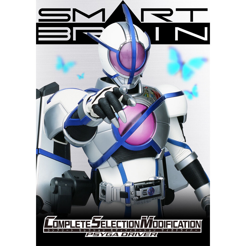 พร้อมส่ง Csm Psyga Driver เข็มขัดไซก้า | Shopee Thailand