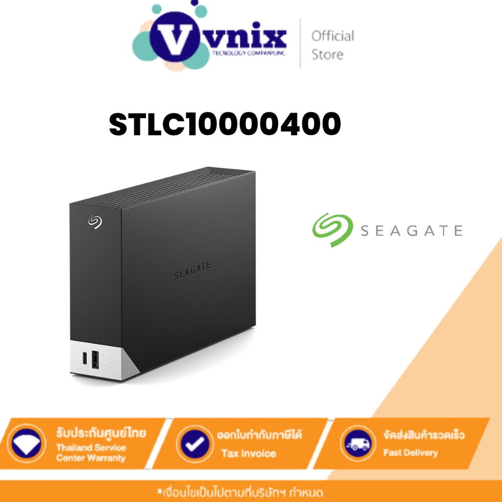 STLC10000400 Seagate ฮาร์ดดิสก์ One Touch HUB 10TB By Vnix Group ...