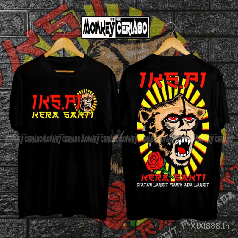 Kaos ikspi Kera Sakti Pasker lawasan pencak silat เสื้อยืดไมโครไฟเบอร์ ...