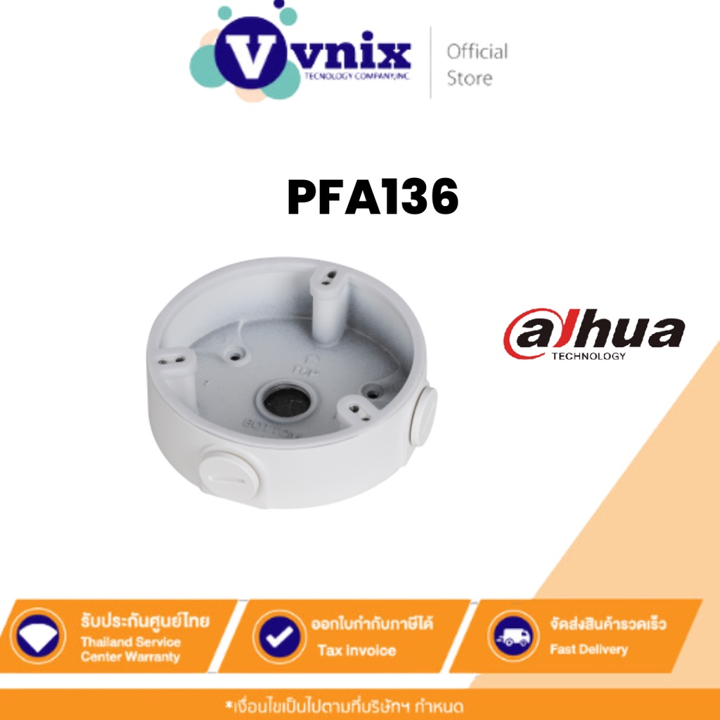 Dahua PFA136 Junction Box By Vnix Group | Shopee Thailand