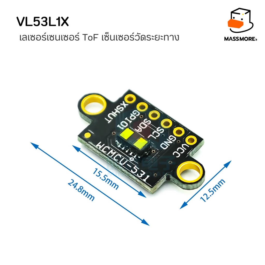 VL53L0 VL53L1 เซนเซอร์วัดระยะ ToF Time of flight พร้อมตัวเลือก ฝาครอบ ...