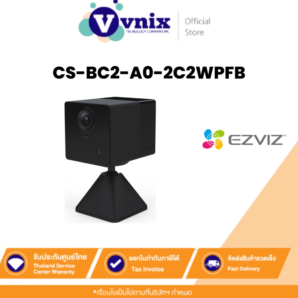 Ezviz CS-BC2-A0-2C2WPFB Wi-Fi Smart Home Battery Camera By Vnix Group | Shopee Thailand
