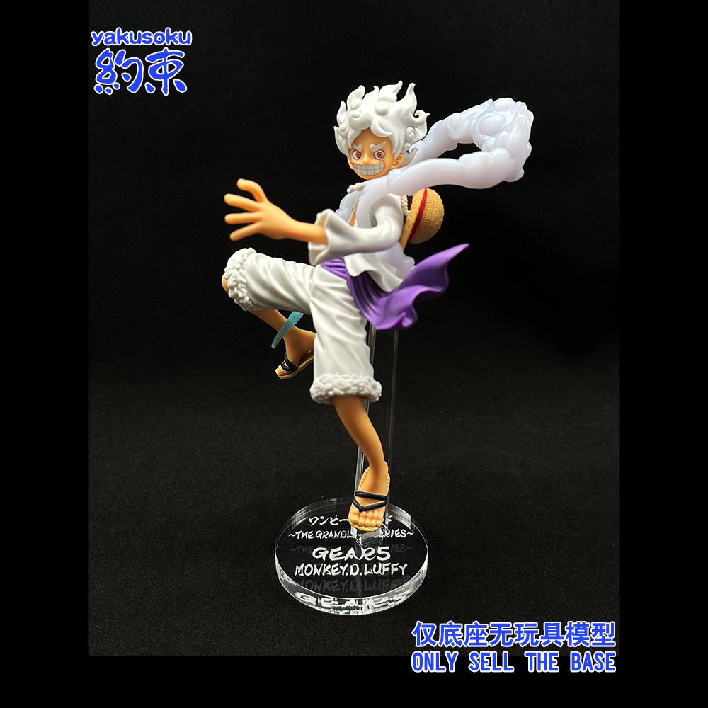 ฐานอะคริลิคใส สําหรับ One Piece DXF GEAR5 LUFFY | Shopee Thailand
