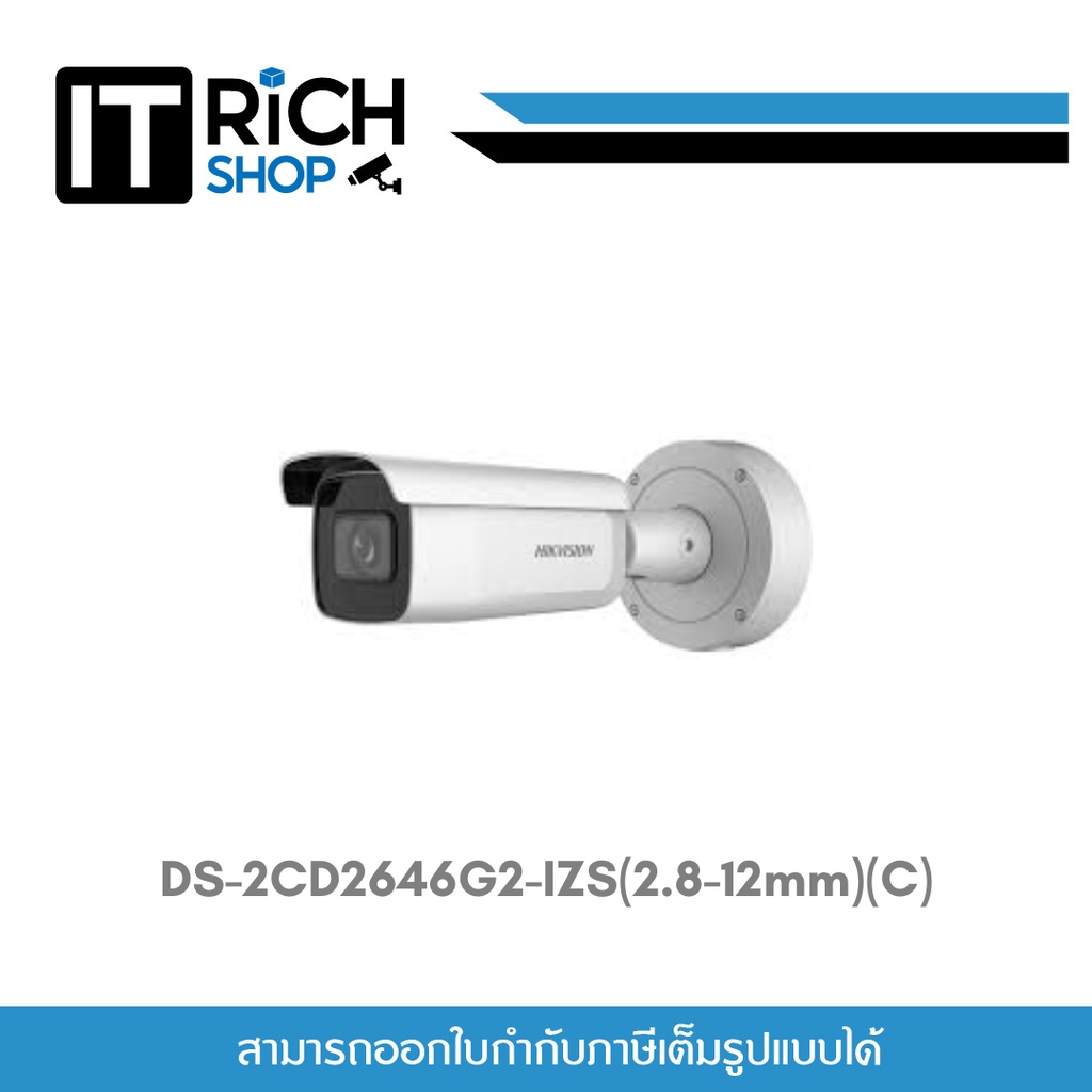 DS-2CD2646G2-IZS(2.8-12mm)(C) กล้องวงจรปิด Hikvision 4MP AcuSense Motorized Varifocal Bullet IP ...