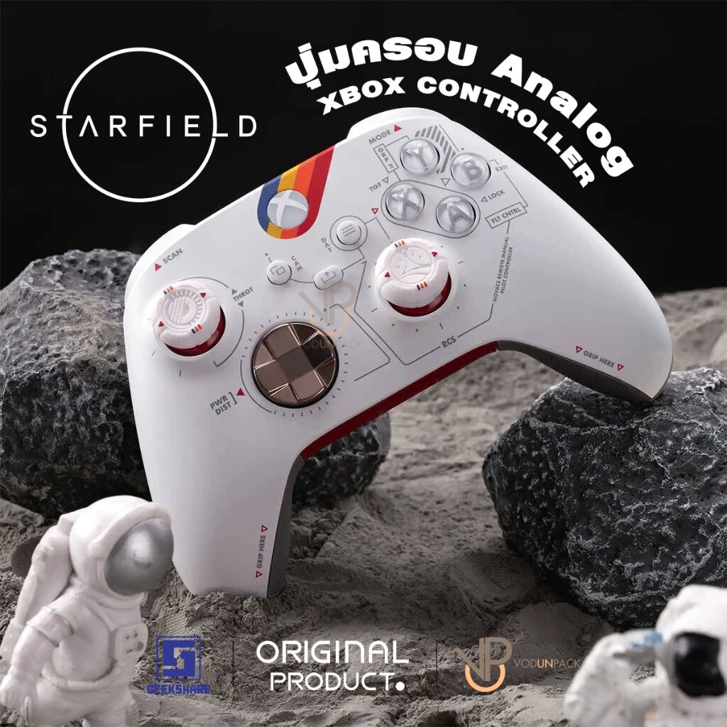 [GeekShare™] STARFIELD Silicone ครอบ Analog Joy Xbox PS5 / PS4 / SERIES ...