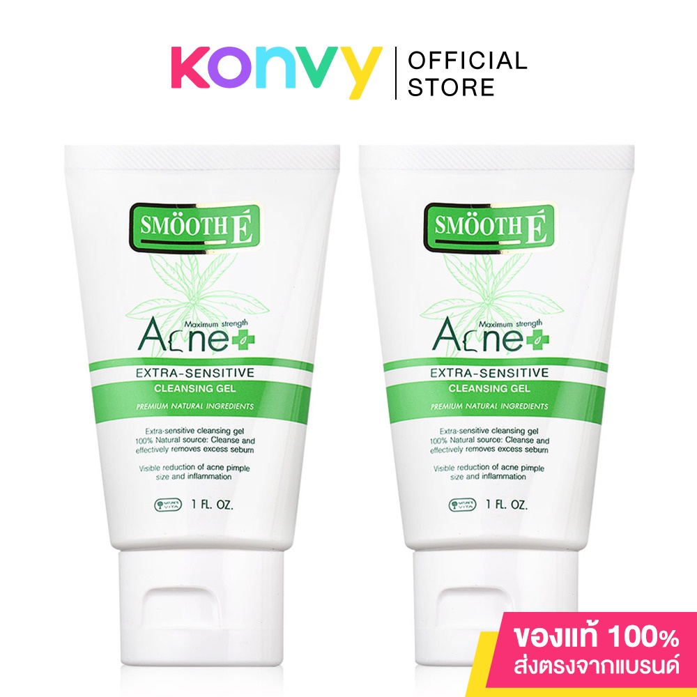 Smooth E Acne Extra Sensitive Cleansing Gel สมูท อี เจลล้างหน้าสูตรไร้ ...
