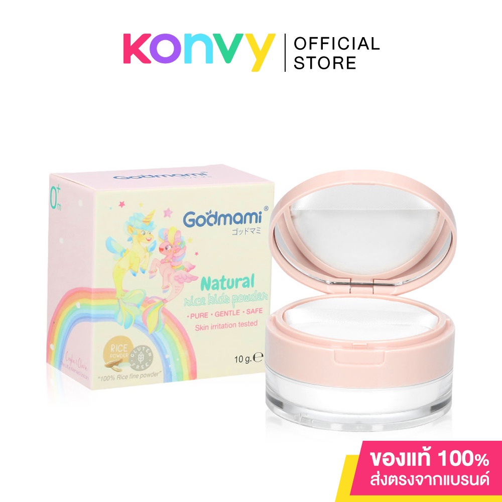 Godmami Natural Rice Kids Powder 10g. | Shopee Thailand