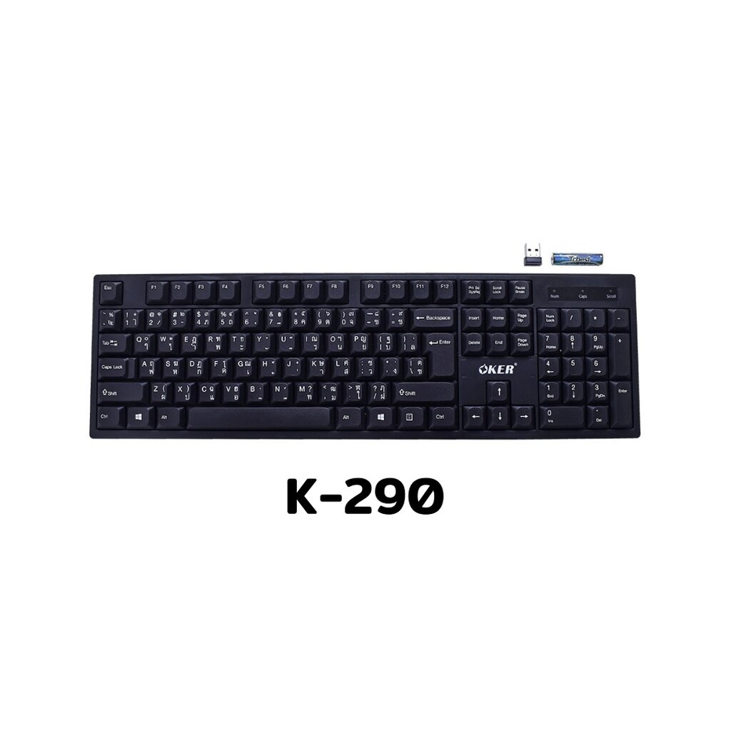 Oker คีย์บอร์ดไร้สาย รุ่น K-290 คีย์บอร์ด 104 คีย์แบบไร้ฟังก์ชัน | Shopee Thailand