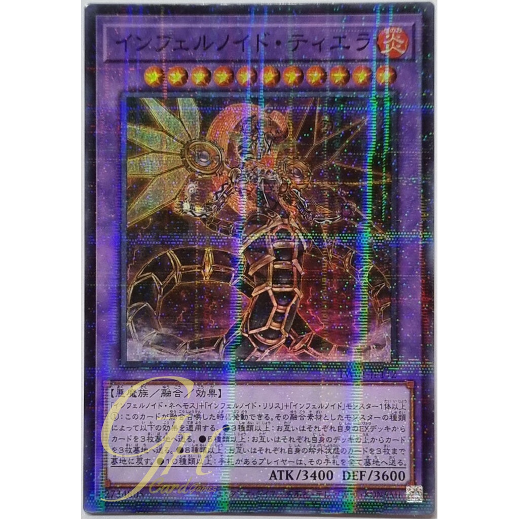 Yugioh [TW01-JP112] Infernoid Tierra (Super Parallel Rare) | Shopee Thailand