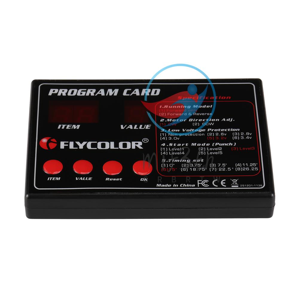 การ์ดโปรแกรม Flycolor สําหรับเรือบังคับ ESC Electronic Speed Controller ...