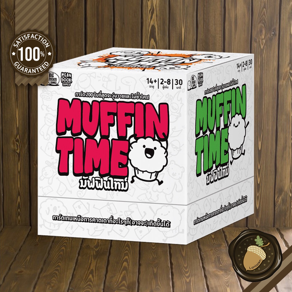 Muffin Time มัฟฟินไทม์ [TH] Board Game บอร์ดเกม [Pre-Order] | Shopee ...