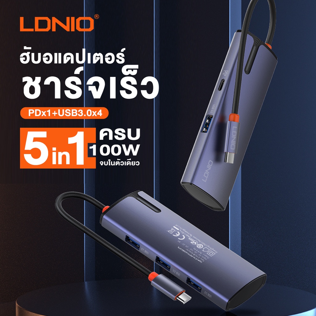 LDNIO 5 in 1 ฮับ ตัวแปลง Port Type-C เป็น PD3.0 100W 4USB3.0 ขนาดพกพา ...