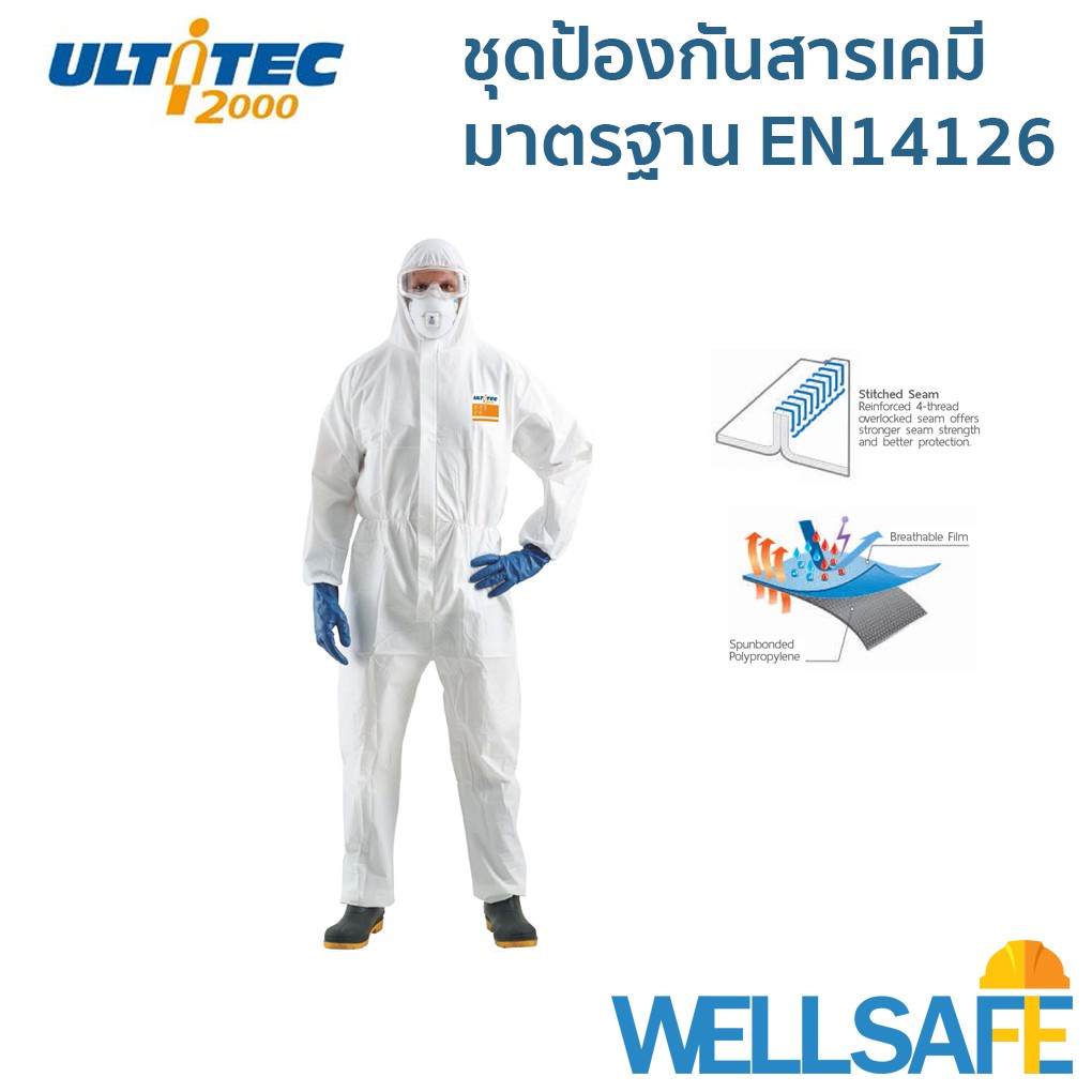 [โค้ด DDXFEBW4 ลด 10%] ULTITEC 2000 ชุดหมีป้องกันสารเคมี มาตรฐาน ...
