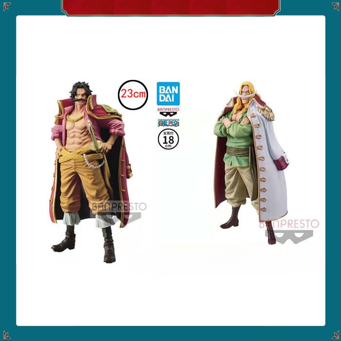 Bandai ของแท้ แว่นตา One Piece โรงงาน KOA Roger DXF ฟิกเกอร์ Whitebeard ...