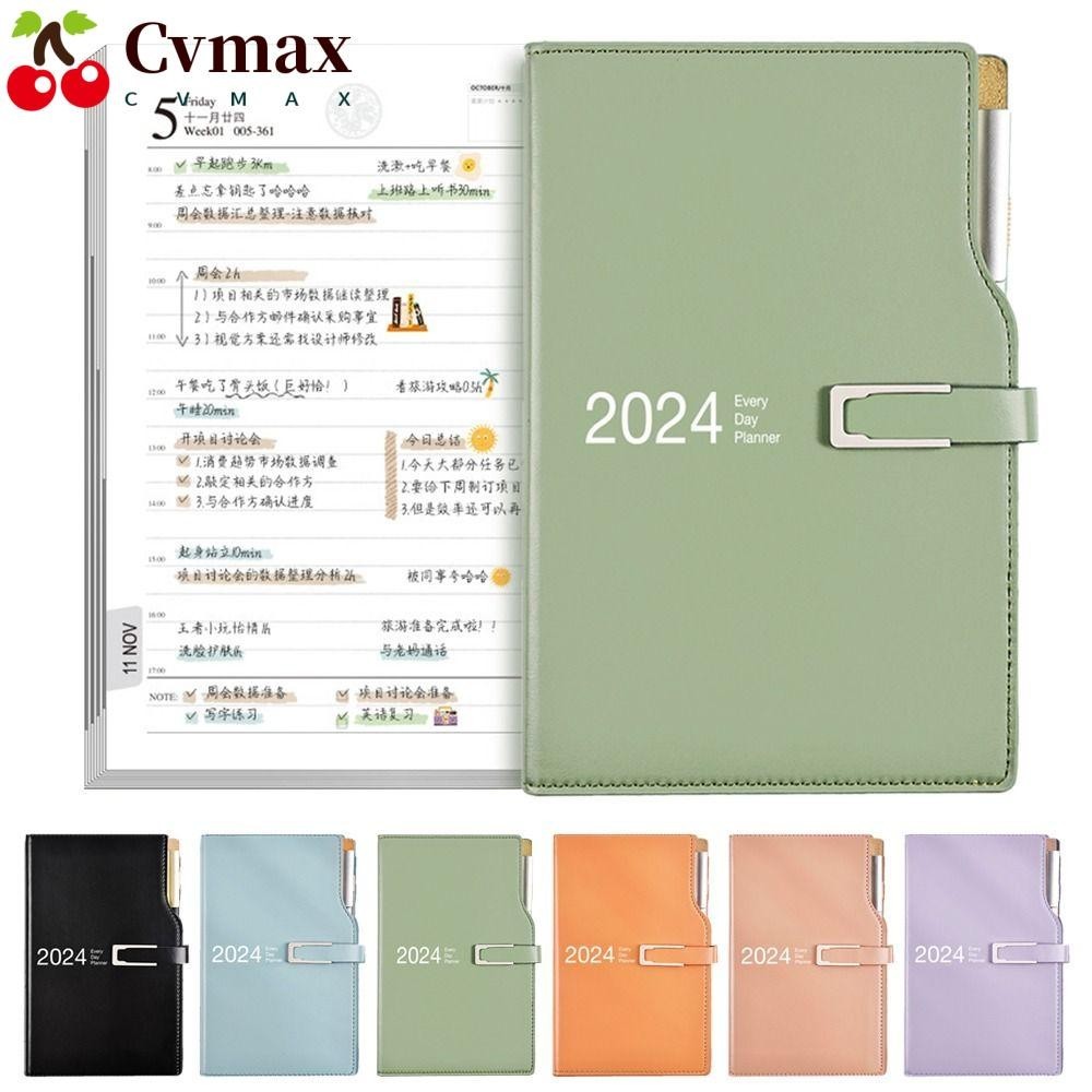 Cvmax สมุดปฏิทิน A6 2024 สมุดวารสาร ปกหนัง PU | Shopee Thailand