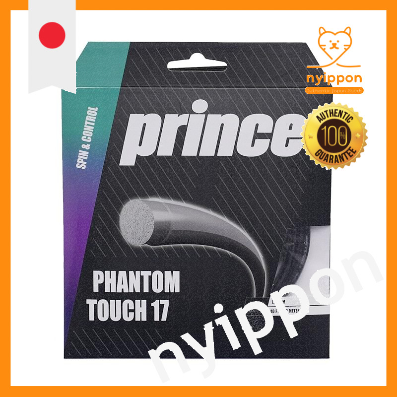 Prince Hard Tennis String 7JJ040 PHANTOM TOUCH 17 (Phantom Touch 17 ...