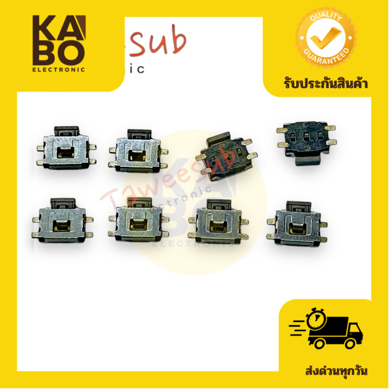 Micro Switch (แพ็ค 10ตัว)ไมโครสวิทช์ เปิด ปิด Micro Switch แบบ SMD 4 ...